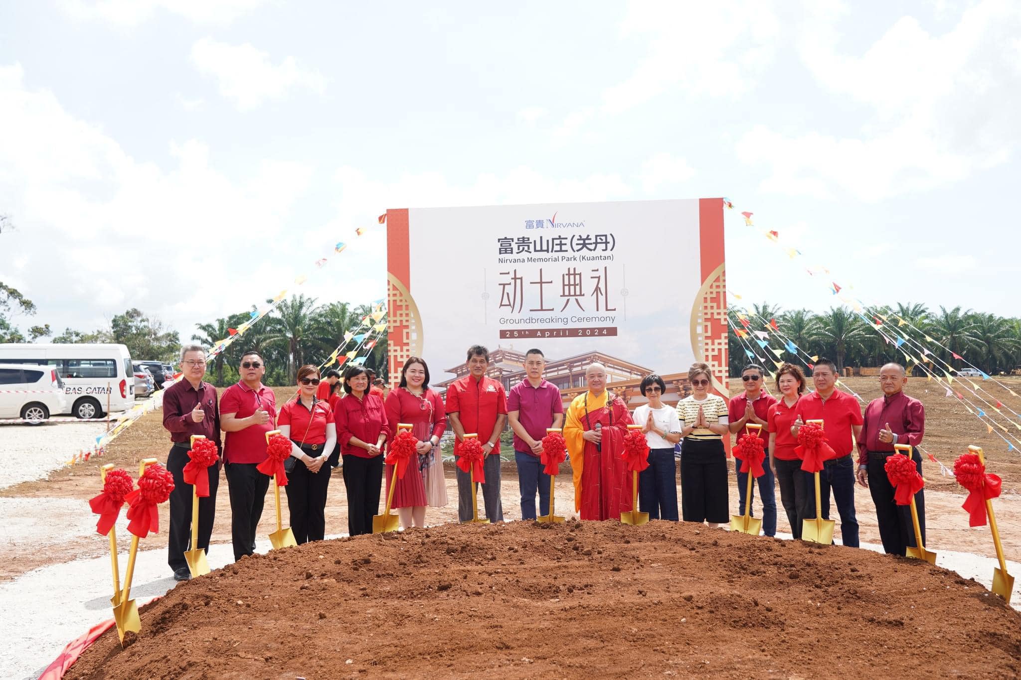 Nirvana Memorial Park (Kuantan) - Nirvana Malaysia 莎亚南富贵